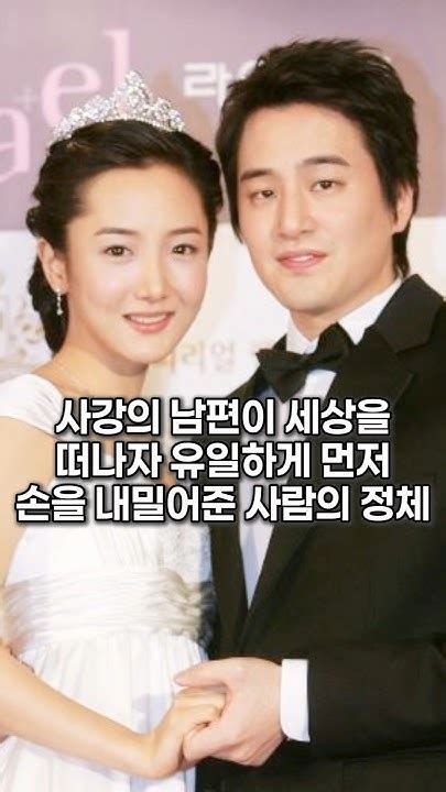 사강의 남편이 세상을 떠나자 유일하게 먼저 손을 내밀어준 사람의 정체 Youtube