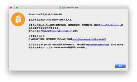 V0180 Testing · Issue 15555 · Bitcoinbitcoin · Github