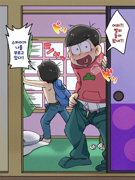 만화에 있는 핀