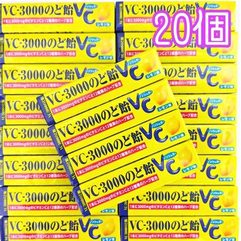 ノーベル VC 3000 のど飴 レモン味 スティック 20個PayPayフリマ