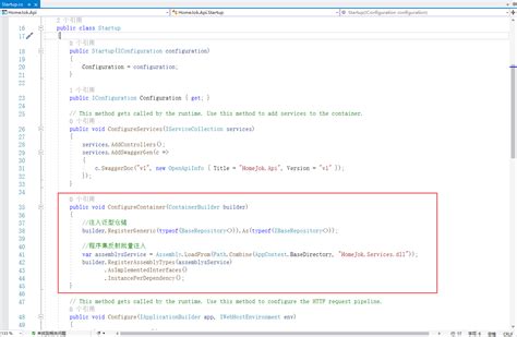 （五）react ant design pro 5 webapi：后端环境搭建 autofac注入 泛型仓储 冬先生 博客园