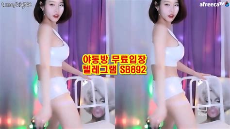 KBJ 아프X카 하정 섹기 쩌네 ㅋㅋ 풀버전은 텔레그램 SB 온리팬스 트위터 한국 최신 국산 성인방 야동방 빨간방 Korea