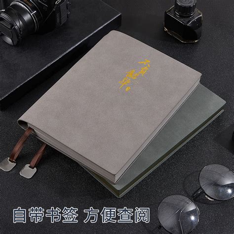 笔记本本子定制可印logo刻字名字礼盒套装封面内页商务高端私人会议记录本记事本a5批发软皮不负韶华大学生 虎窝淘