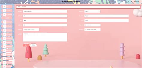 Springboot毕设项目地方废物回收机构管理系统1332i（javavuemybatismavenmysql） Csdn博客