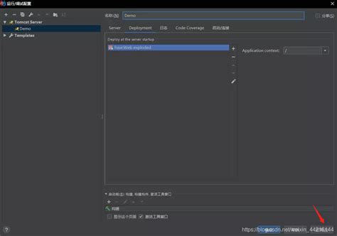Myeclipse项目在idea中的导入与配置并运行（实例演示）myeclipse项目怎么在idea中运行 Csdn博客