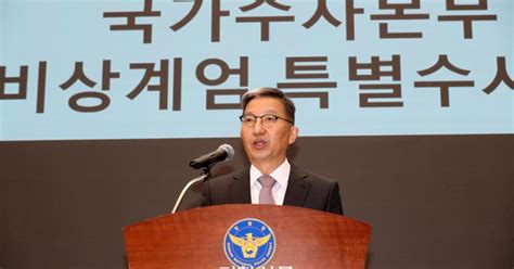 [속보]경찰 윤석열 대통령 출국금지 “검토 단계”