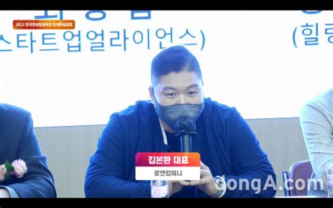 로앤컴퍼니 대표 국내 리걸테크 기득권에 성장 막혀” 비즈n