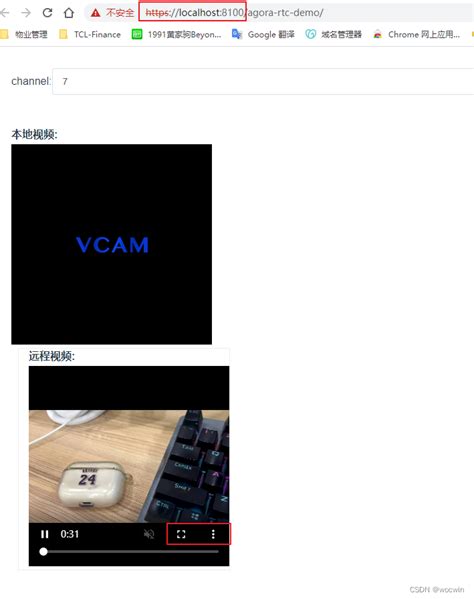 Vue项目agora声网实现一对一视频聊天demo示例（agora声网实战及agora Rtc Vue使用新增在线预览地址）vue2 实现