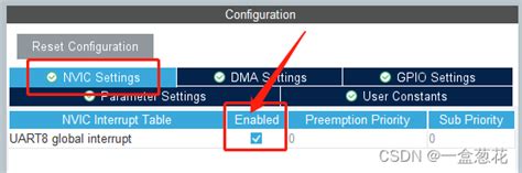STM32H7系列教程5UART串口通信 stm32h7 12m hal uart CSDN博客