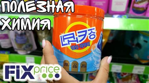 ФИКС ПРАЙС ️ САМЫЕ ПОЛЕЗНЫЕ ТОВАРЫ Youtube