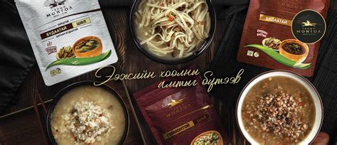 Талын Монголд үйлдвэрлэв