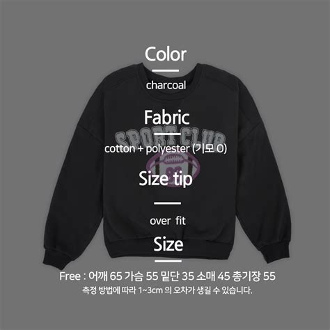 Y2k 88 럭비볼 자수 나염 프린팅 크롭 맨투맨 티셔츠