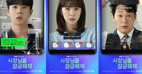 취준생→사장 등극스마트폰 하나로 인생역전