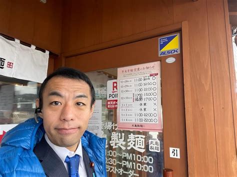 令和5年を振り返って 衆議院議員 今枝宗一郎【公式サイト】｜自由民主党 愛知14区