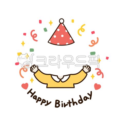 생일 축하 카드에 있는 핀