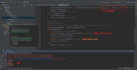 Apache Shiro：java安全框架详解与认证授权实战 Csdn博客
