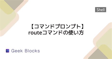 コマンドプロンプト Chkdskコマンドの使い方 ドライブエラーの修正