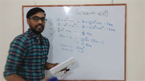 Polynomial Exercise 2 1 Youtube