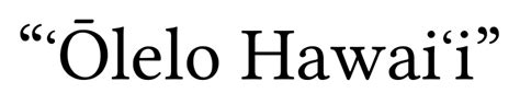 Typography How To Type A Proper Hawaiʻian ʻokina Tex Latex Stack