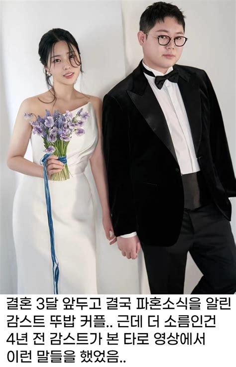 My Selfie 마이셀피 지금보면 소름돋는 감스트 4년전 타로영상 전체내용 댓글에👇