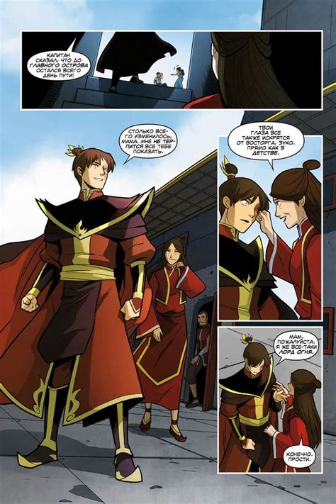 Pin On Avatar Avatar Zuko Avatar Airbender Avatar The Last Airbender