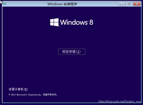 windows10系统安装（哈工大正版软件平台） 哈深正版软件 destiny wxy的博客 csdn博客