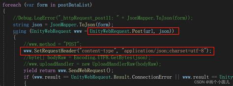 Unitywebrequestpost报错 编程爱好者博客