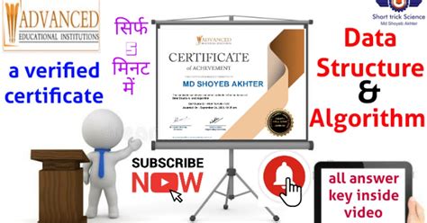 Free Data Structure And Algorithm Certificate