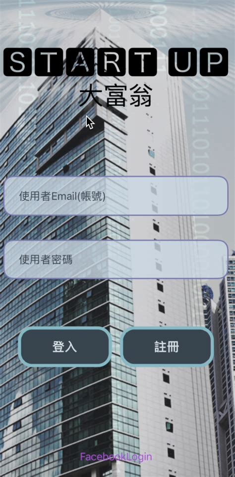Ios期末專案part1 海大 Ios App 程式設計 Medium
