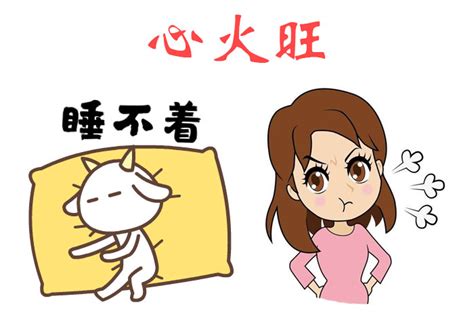 心火怎么形成的 心火都是什么引起的 心火是咋做出来的 大山谷图库