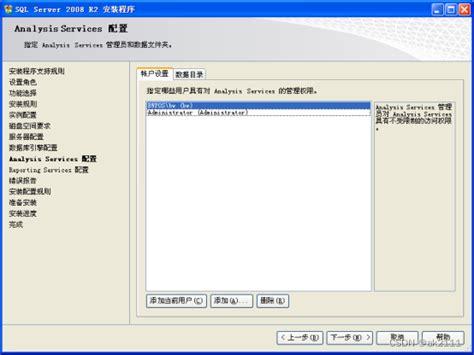 Sql Server详细安装使用教程sql 32位 Csdn博客