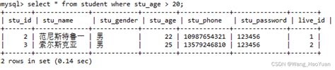 mysql练习 学生信息管理系统 mysql学生信息管理系统 csdn博客