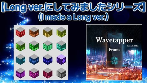 Wavetapper Extended Mix Ms Edit Frums Youtube