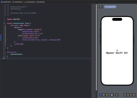 swiftui уроки часть 1 Хабр
