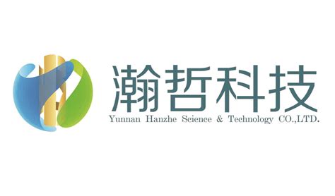 云南瀚哲科技有限公司 联系我们