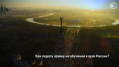 КАК ПОДАТЬ ЗАЯВКУ НА ОБУЧЕНИЕ В ВУЗЕ РОССИИ Видеоинструкция Youtube