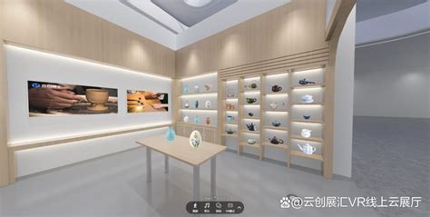 云创展汇vr云展会元宇宙展厅线上展厅vr云展专家