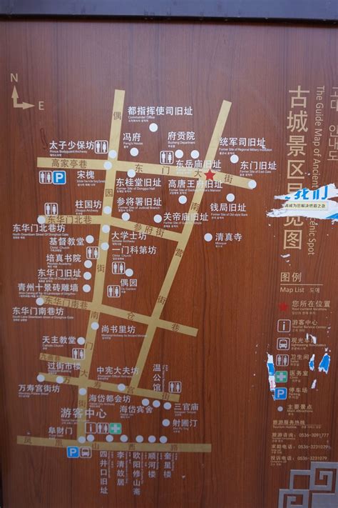 青州古城游览图 青州古城导览图 忻州古城游览图 大山谷图库