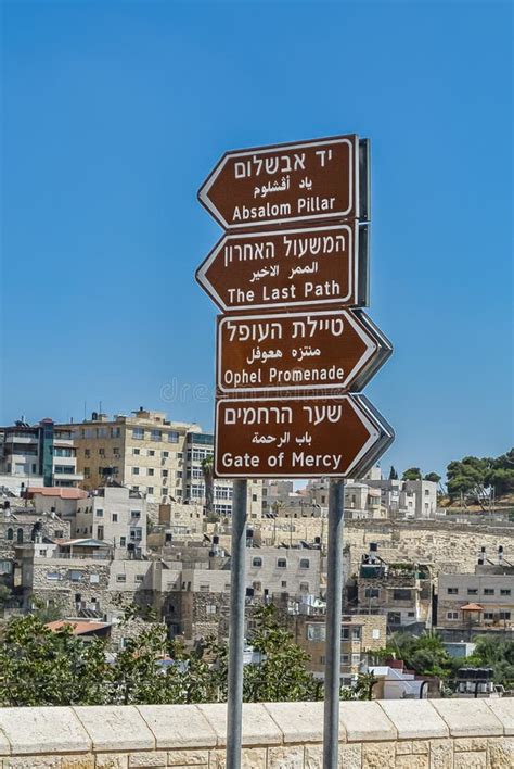 Directional Road Sign With Destination Name In Three Languages Hebrew Arabic And English Stock