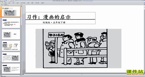 Ppt
