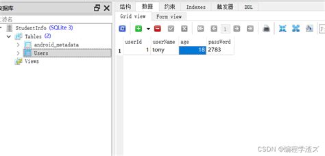Android 进阶 1、sqlite数据库android 数据库 Csdn博客