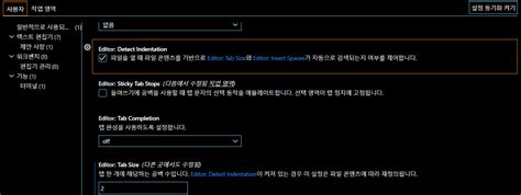 expected indentation of 2 spaces but 인프런 커뮤니티 질문and답변