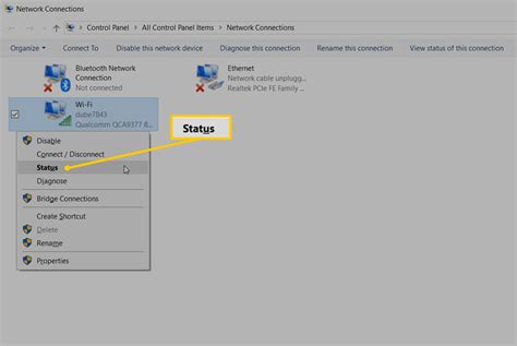 What Is A Network Security Key And How Do You Find It