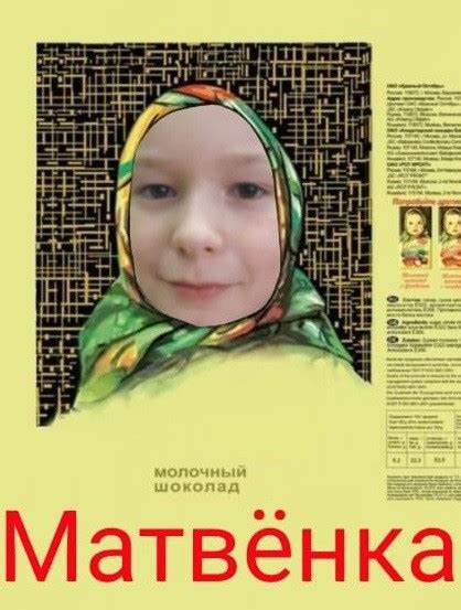 Создать мем алёнка шоколад большая шоколад аленка обертка обертка на шоколад аленка 100 гр