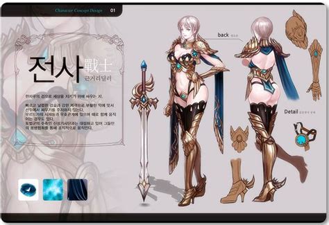 게임개발학원 ＃ 게임개발의 모든것