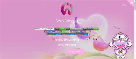 6套小程序ui组件库，设计师必收藏！ 即时设计