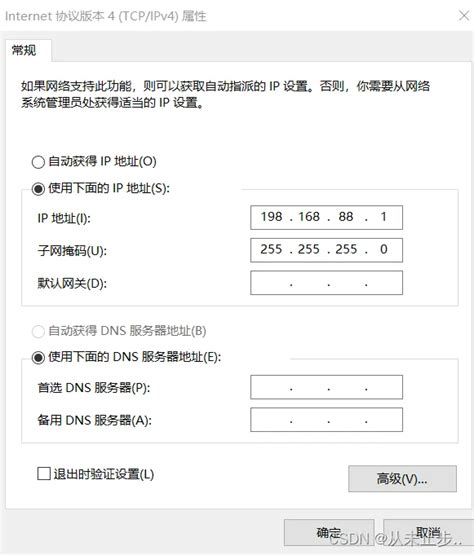 Finalshell连接linux虚拟机报错 Connectexception Connection Timed Out Connect 亲测有效 阿里云开发者社区