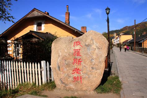 横道河子旅游景点介绍 横道河子东北虎林园 横道河子堂 第5页 大山谷图库