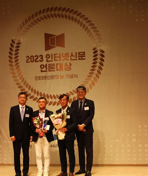 뉴스펭귄 인터넷신문 언론대상 4년 연속 수상