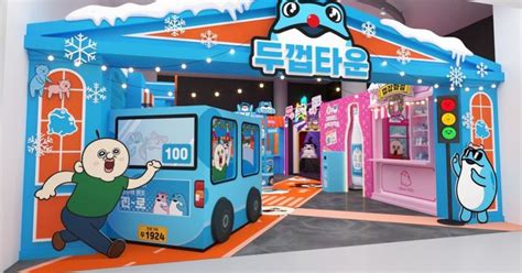 빵빵이와 진로 두꺼비 한 자리서 만난다 하이트진로 팝업 열어